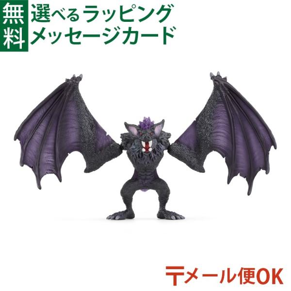 シュライヒ　エルドラド　シャドウバット　フィギュア　です。シャドウワールドの住人で黒い毛むくじゃらの体と翼の黒い飛膜とで威嚇してくるシャドウバットです。大きな口から突き出た、吸血鬼のような長い牙はとても危険です。〓まれないように気を付けよう...