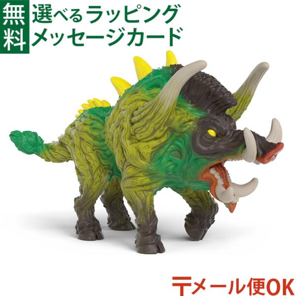 フィギュア schleich シュライヒ エルドラドシリーズ 幻獣 ごっこ遊び シュライヒ　エルドラド　ジャングルワイルドボア　フィギュア　です。常に臨戦態勢のジャングルワイルドボアは、非常に獰猛でツタの鎧と毒の棘で敵を戦闘不能にします。唸...