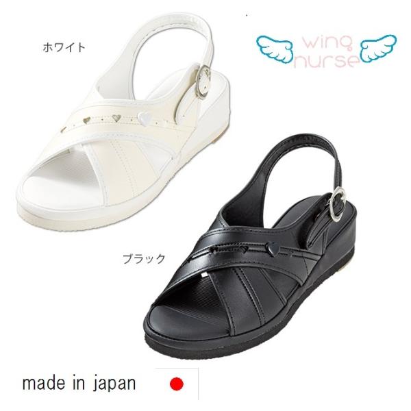抗菌ハートクロスサンダル◇安心の日本製。◇抗菌防臭機能で中敷で足元はサラサラ爽快。菌の繁殖も抑えます。◇ハートのかわいいモチーフ。シンプルですっきりしたデザイン。◇つり込み式のサンダルは、弊社を含め日本で数社しか製造していないタイプのサンダ...