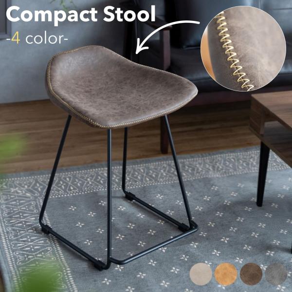 身体にフィットする座面形状とフチの編み込みが特徴のコンパクトなレザースツール『Filant（フィラント）』存在感のあるデザインで置いてあるだけでおしゃれなお部屋を演出ベージュ、キャメル、ブラウン、ダークグレーの4カラーからお部屋の雰囲気に合...