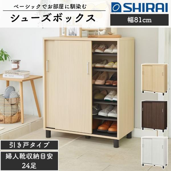 サイズ:幅80.2 × 奥行39.0 × 高さ99.0(cm)カラー:ナチュラルブラウン(NA)、ホワイト木目(WH)、ダークブラウン(DK)　　　　※モニターの発色具合によって、実際のものと色合いが異なる場合がございます。素材:【本体素材...