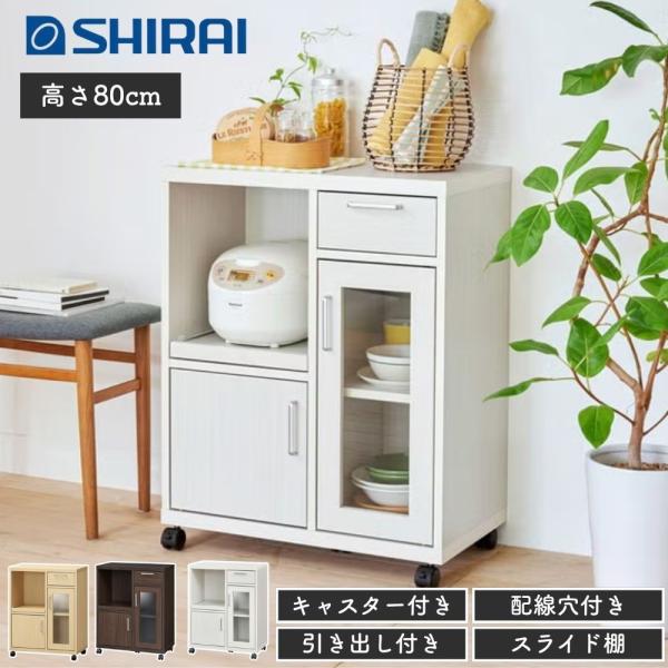 サイズ:幅63.1 × 奥行35.6 × 高さ80.0(cm)カラー:ナチュラルブラウン(NA)、ホワイト木目(WH)、ダークブラウン(DK)　　　　※モニターの発色具合によって、実際のものと色合いが異なる場合がございます。素材:【本体素材...