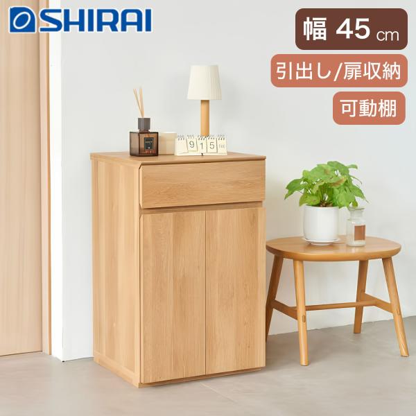 豊富なラインナップなナチュリカシリーズ 生活感が出てしまうリビング雑貨を隠して収納できる「ナチュリカ」 同シリーズで横連結可能。 リビング小物の収納に便利な引き出し付きです。 取っ手がないので、シンプルですっきりとした見た目がおしゃれな印象...
