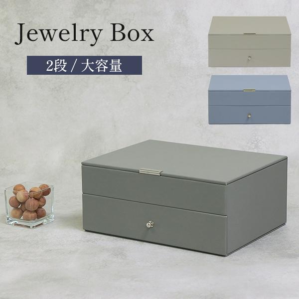 シンプルデザインで、お部屋のインテリアに馴染みやすいジュエリーボックスです。2段タイプで、大きすぎないサイズで仕上がっております。リボンストッパー付きで、上段扉を開いた際に固定することが可能です。上段収納はさまざまな区分けがされており、リン...