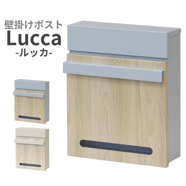 木目調でマットなくすみカラーとナチュラルなホワイト木目が特徴の鍵付き壁掛けポストです。茶封筒角形2号・レターパックライトのサイズに対応し、大きく取出しやすい前扉になっています。前扉下部にスリット窓があり、投函物を開けずに確認できます。ガルバ...