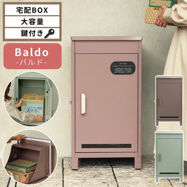 天面と正面、2つの扉から荷物を入れられる「2WAY配達」が可能な宅配ボックス。耐久性の高いステンレス素材と、トレンドのくすみカラーを組み合わせ、機能性とデザイン性を高次元で両立させました。◆品番(カラー)PBX-153(テラコッタ) / P...