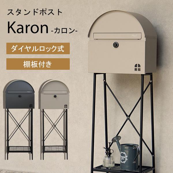 置くだけで使用可能なスタンド式。壁掛け式とは異なり面倒な施工の手間がかかりません。茶封筒角型2号やレターパックライトが投函可能です。ダイヤルロック付きなので防犯面に安心です。※お客様で好きな番号へ変更できません※正面扉にスリット窓が付いてい...