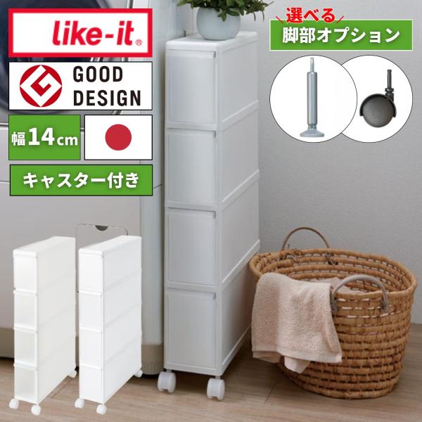 1. 中身が見えない「隠す収納」ごちゃごちゃしがちなストック品や雑貨を隠して生活感のないクリーンな空間を演出※ホワイト(半透明)は中身が透けて見える仕様です2. 毎日の使いやすさを考えた工夫引き出しには抜け落ちを防ぐストッパー付きでクリアキ...