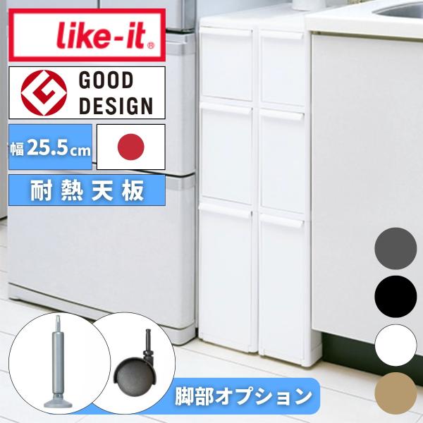 1. 中身が見えない「隠す収納」ごちゃごちゃしがちなストック品や雑貨を隠して生活感のないクリーンな空間を演出2. 毎日の使いやすさを考えた工夫引き出しには抜け落ちを防ぐストッパー付き。重たいボトルなどを入れても、奥に付いたローラーでスムーズ...