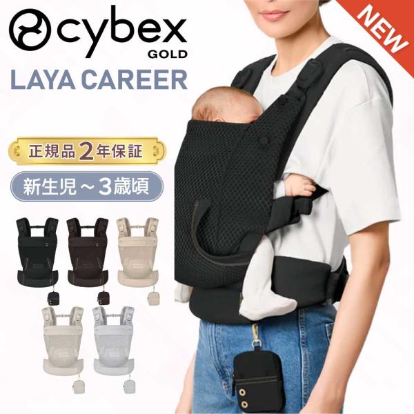 ・迷わず装着、シンプルなマグネットバックル・子さまの体型や成長に合わせて自然にフィット、セルフアダプティング・ストレッチファブリック・親子の距離を縮める、カンガルーポケット▼仕様参考年齢：生後0ヶ月〜3歳頃まで適応体重：3.2〜15kgまで...