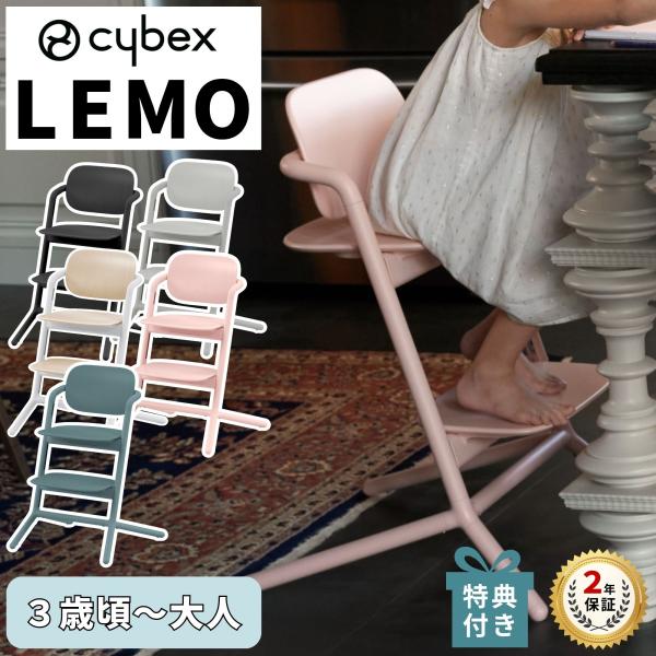 ● 長く使える、ロングユース設計ベビーセットを使えば6ヶ月から、成長すれば学習椅子やダイニングチェアとして● ワンハンド調節機能座面の高さ(13段階)と奥行き、足のせ板の高さ調節に、工具は一切必要ありませんレバーやダイヤル操作だけで直感的に...