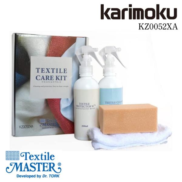 テキスタイルマスター W　KZ0052XA・200mlテキスタイルクリーナー・200mlテキスタイルプロテクター・クリーニンググローブ・スポンジ・説明書布専用お手入れキットご使用前にプロテクターで予防することで効果を発揮します。油汚れや水性...