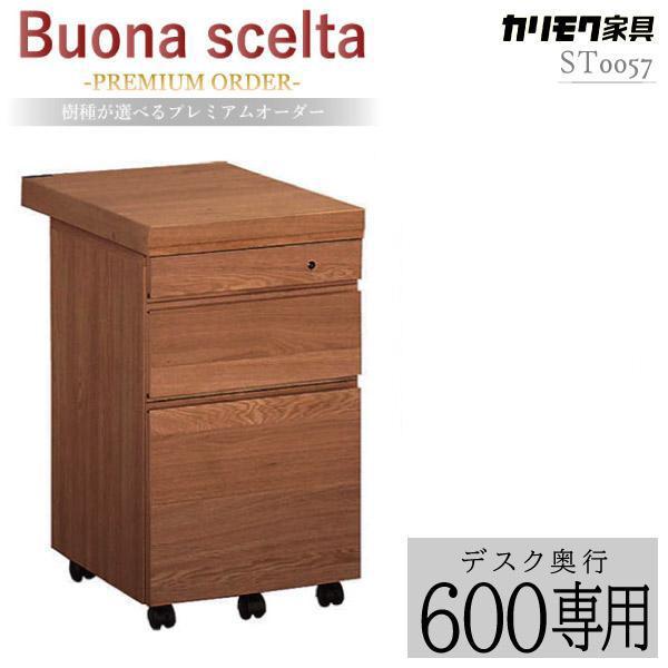 発売以来不動の１位「ボナシェルタシリーズ」はおかげ様で１０周年となりました。成長に合わせて使えるので子供の時は学習デスクとしてご利用いただき大人になったら書斎デスクとして幅広くご利用いただけます。全体サイズ： 幅408mm ×奥行600mm...