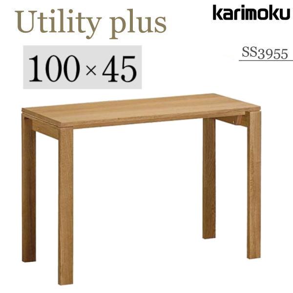 定番シリーズ「ユーティリティ」にお客様の声をプラス時代に左右されないデザインと、どんな空間にもフィットするサイズ性で大人になっても愛用できるデスクです。全体サイズ幅100×奥行45×高さ72.3脚間サイズ88/39.6カラー： SS3955...