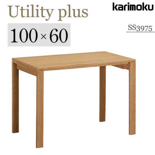 定番シリーズ「ユーティリティ」にお客様の声をプラス時代に左右されないデザインと、どんな空間にもフィットするサイズ性で大人になっても愛用できるデスクです。サイズ：幅100×奥行60×高さ72.3脚間サイズ88/54.6カラー： SS3975M...