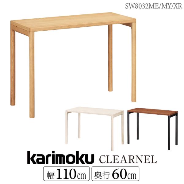 ワークスペースをきれいですっきりと、快適に商品名：デスクサイズ：幅110cm × 奥行60cm × 高さ72.3 cm・主材 [ピュアオーク色 / シアーホワイト色]オーク・クリ材(天板:オーク突板)・主材 [ウォールナットナチュラル色]ウ...