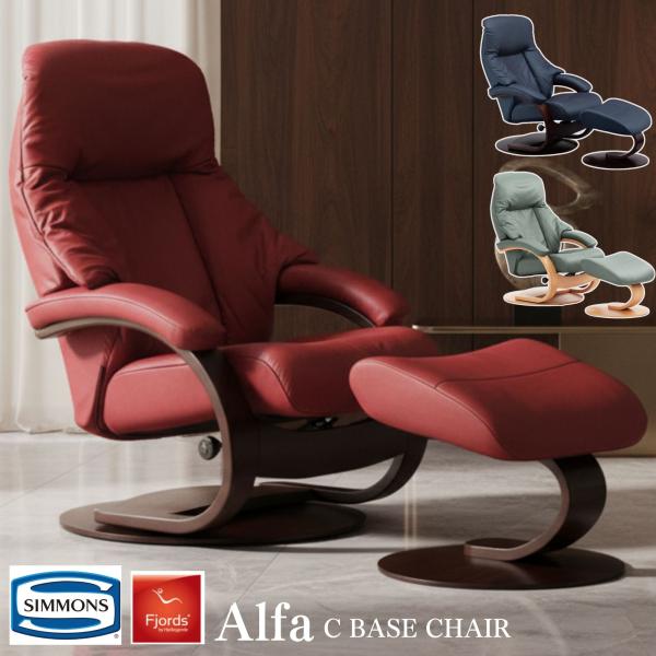 製品仕様皮革カラーチリ・ブルー・アイスベースカラーナチュラル・エスプレッソサイズ {チェア}W77 × D78-122 × H105 × SH42cmサイズ {フットスツール}W50 × D48 × H40cmご購入前にご確認ください※送料...