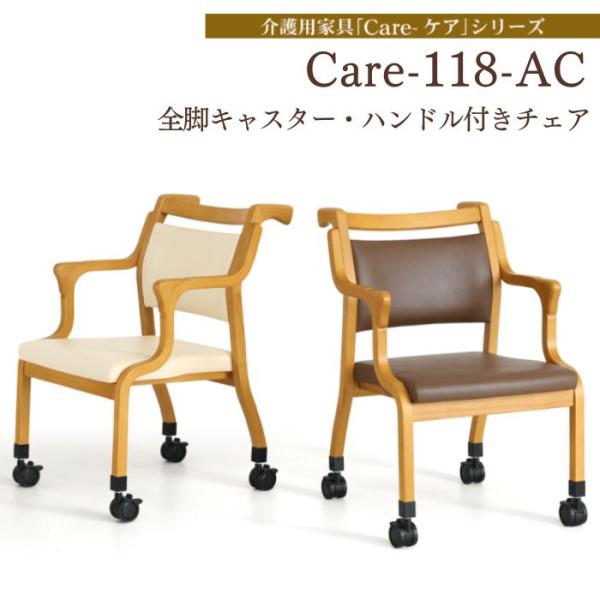 木製の温かみとコンパクトさで、食卓にもなじみます握りやすく押しやすい形状の木製ハンドル握力の弱い方でも掴みやすい形状の三角グリップが、力の入りやすい位置に設置してあり、しっかり身体を支えます表面は柔らかく、適度な張りで体を支えるため、底づき...