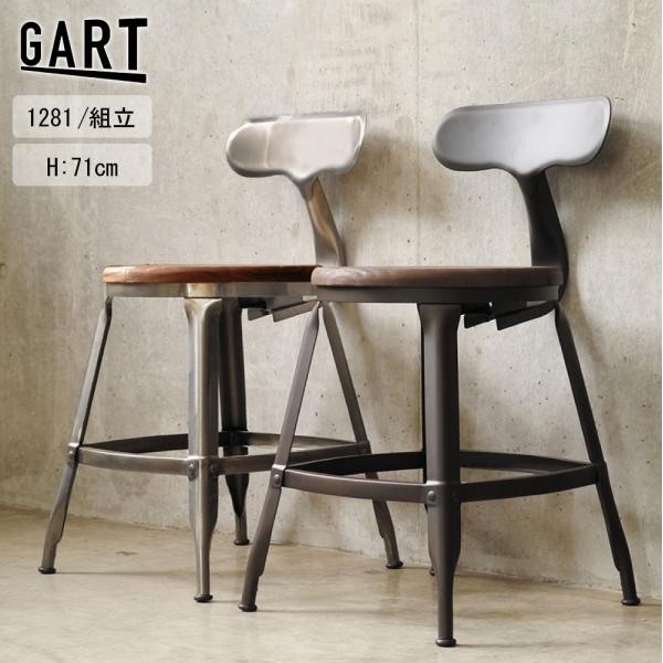 フランスの工場で使用されていたインダストリアルチェアをベースに、座面をエルム材にした現代のダイニングにもコーディネートしやすいチェアスチールの本体と、エルム無垢材の異素材の組み合わせがおしゃれスタイリッシュなデザインクリア：座面はライトブラ...