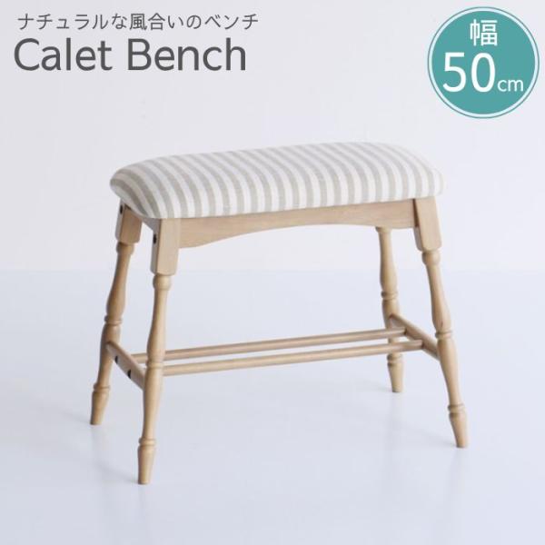 無垢材やキャンバス素材を使用した、かわいいデザインのベンチです。木部はラバーウッドの無垢材を使用。色味は経年変化で感じられるような、味わい深いアンティークカラーを独自に開発しました。靴の着脱や荷物を置きたい時にベンチが役立ちます。また、来客...