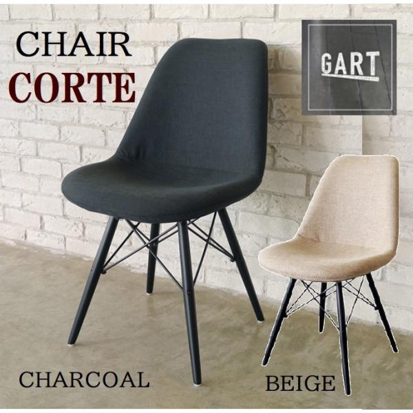 布張りのデザインチェア。EAMES DSWのリプロダクト商品。COLORBEIGE ベージュ/CHARCOAL チャコールSIZEW:460 D:565 H:780 SH:460SPECIFICATIONSEAT FABRIC:100% p...