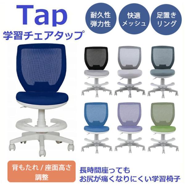 モールドウレタンを使用していますので、耐久性・弾力性に大変優れ、型崩れしにくいのが特徴です。また、耐圧をかけた際に荷重が周囲のウレタンに分散することで座った人が優しく包まれるような快適な座り心地です。背面には蒸れにくい快適メッシュを使用して...