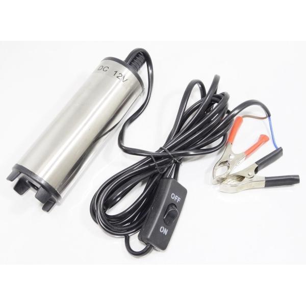 「商品情報」cmy select 12V 小型 水中ポンプ  バッテリークランプ   Aタイプ サイズ：全長 約165mm×直径50mm   吸い上げ能力：30Ｌ/ｍｉｎ 12V 6.4A バッテリークランプより給電   ON：OFF スイ...