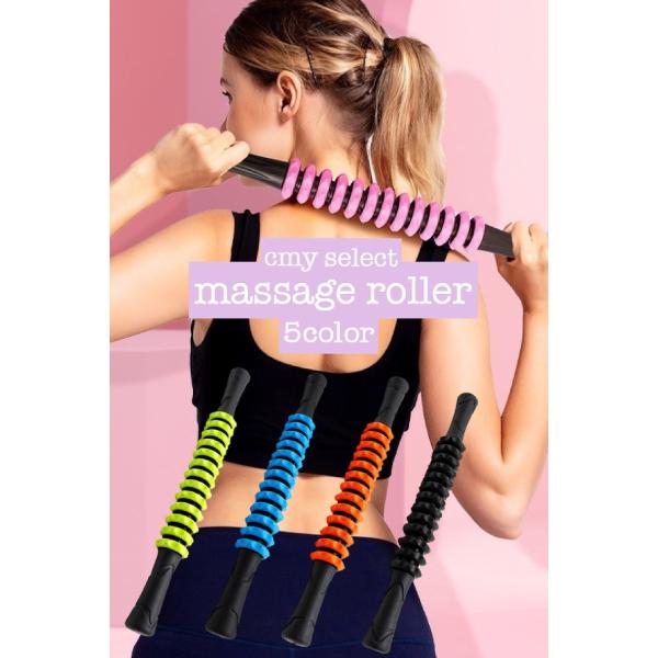 【疲れた身体のケアに最適！】リンパの流れ・血行を促進、さらに筋肉をほぐし、筋肉疲労やむくみを解消するマッサージグッズです。首・肩・背中・腰・太もも・ふくらはぎ・足裏・二の腕など様々な部位のマッサージに最適です。【エルゴノミクスに基づいたデザ...