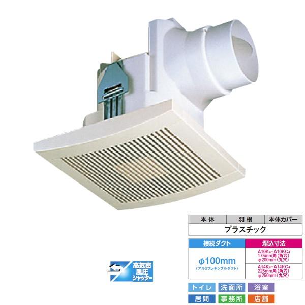 【DVF-A10K4】東芝 ダクト用換気扇 丸穴取付ダクト用 スタンダード格子 サニタリー用 【TOSIBA】※品番にて注文をさせていただきます。メーカーにて品番の確認をお願いいたします。画像はイメージです。●角穴・丸穴取付可能な大形フラン...