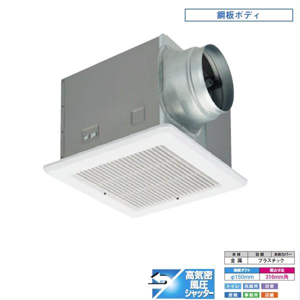 【DVF-T20LYDA】東芝 ダクト用換気扇 低騒音形 スタンダード格子 サニタリー用 【TOSIBA】※品番にて注文をさせていただきます。メーカーにて品番の確認をお願いいたします。画像はイメージです。●強弱付(弱特性標準）●耐湿仕様●ワ...