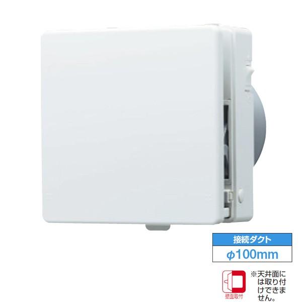 【VFP-C8WUFF】東芝 パイプ用ファン 風量形 インテリアパネルタイプ 給気用 【TOSIBA】※品番にて注文をさせていただきます。メーカーにて品番の確認をお願いいたします。画像はイメージです。●外気清浄フィルター付●フィルター捕集効...