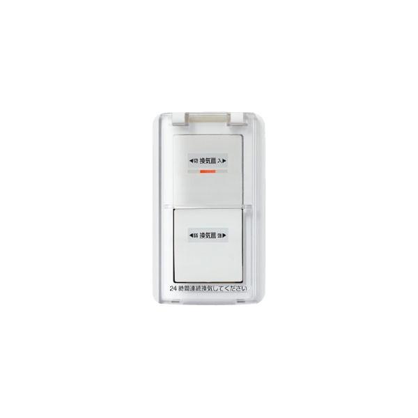 【SVF-721S(WW)】東芝 システム部材 カバー付操作スイッチ 低ワット用オンオフピカスイッチ 【toshiba】※品番にて注文をさせていただきます。メーカーにて品番の確認をお願いいたします。画像はイメージです。●入・切●強／弱●適用...