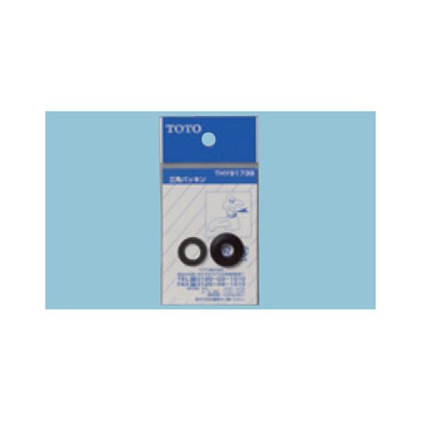 【THY91739】TOTO 三角パッキン 【トートー】※品番にて注文をさせていただきます。メーカーにて品番の確認をお願いいたします。画像はイメージです。●三角パッキン●包装の寸法：（幅×奥行き×高さ）65×7×125