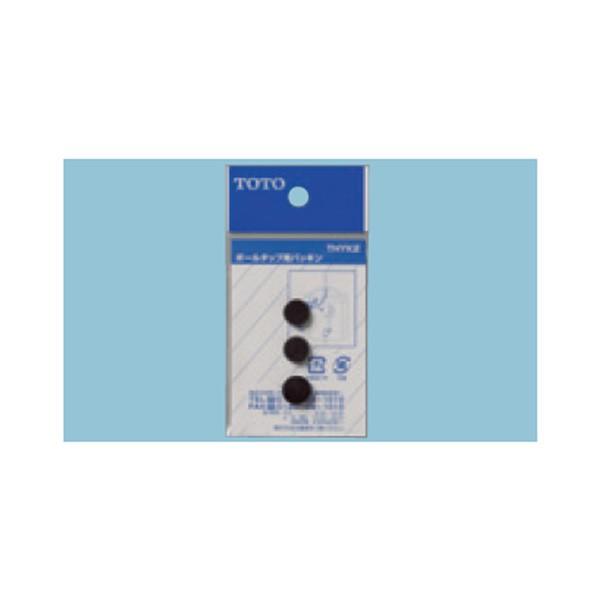 【THYK2】TOTO トイレまわり取り替えパーツ ロータンク用 パッキン 【トートー】※品番にて注文をさせていただきます。メーカーにて品番の確認をお願いいたします。画像はイメージです。●パッキン（ボールタップ用）●包装の寸法：（幅×奥行き...