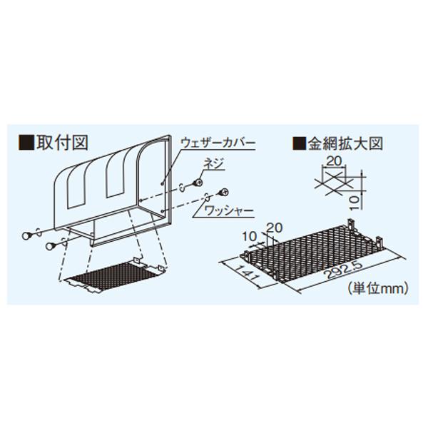 ●P-28CVm用●アルミ製●取付用ネジ、ワッシャー同梱◆商品型番・三菱(MITSUBISHI)・P-28CA