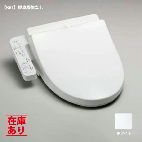 ＼ウォシュレットBVシリーズ／◆商品機能『脱臭機能なしタイプ』『本体操作』・セルフクリーニング・クリーン便座・クリーンノズル・抗菌・便ふた脱着・本体ワンタッチ脱着・ノズルそうじ・おしり洗浄・水勢調節・洗浄位置調節・タイマー節電・おまかせ節電...