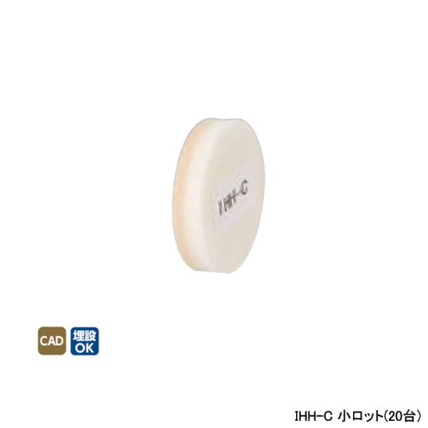 ●入数:20●仮止め用シール(粘着剤)付です。◆商品型番・オンダ製作所・IHH-C商品画像はイメージです。品番でのご注文となりますので、仕様やお色味などは事前にメーカーへご確認下さい。◆メーカー問合せ先 株式会社オンダ製作所【0575-24...