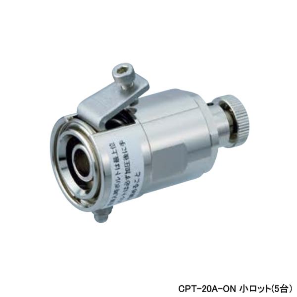 ●入数:5●適用:共用●呼び径(樹脂管):20A●L1:68 L2:51.5●水圧検査と空気圧検査に使用できます。●レバーには誤作動防止のための六角穴付ボルトが付属しています。◆商品型番・オンダ製作所・CPT-20A-ON商品画像はイメージ...