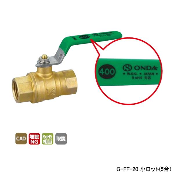●入数:5●呼び径(A呼称):20 呼び径(B呼称):3/4●L1:68 L2:86●H:53.5●最小内径:20◆商品型番・オンダ製作所・G-FF-20商品画像はイメージです。品番でのご注文となりますので、仕様やお色味などは事前にメーカー...