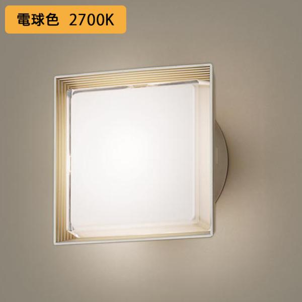 ●LED内蔵、電源ユニット内蔵光源●LED(電球色タイプ)●色温度:2700K●光源寿命40000時間(光束維持率70％)寸法・質量●幅:213mm●高:213mm●出しろ:108mm●質量:0.8kg仕様・注意事項●器具光束:289lm●...
