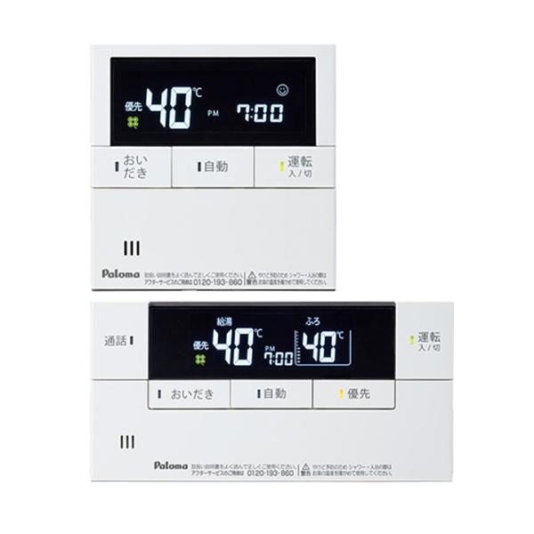 ●台所リモコンMC-E226V●器具寸法(mm):高さ 120、幅 120、奥行 18◆商品型番・paloma(パロマ)・MFC-E226V商品画像はイメージです。品番でのご注文となりますので、仕様やお色味などは事前にメーカーへご確認下さい...