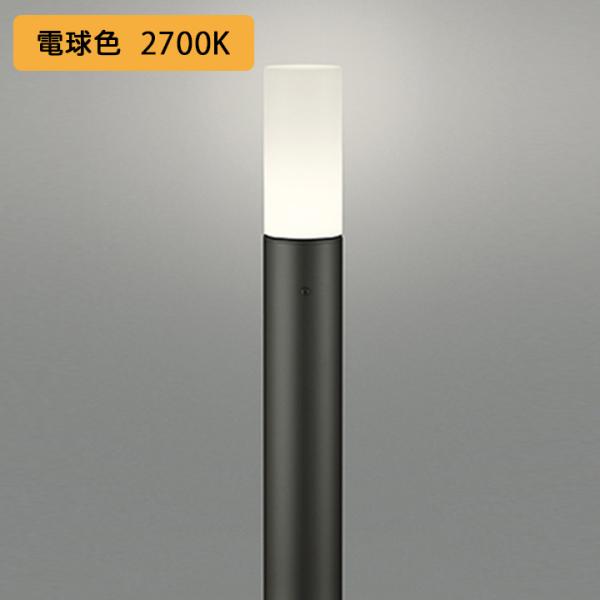 ●LED電球ミニクリプトン形●アルミ管(黒色)●ガラス(乳白ケシ)●巾直径80地上高10002.5kg●光源寿命40000時間●調光器不可 ●コード付属なし●ランプ個数:1●ランプ品番:NO292BL●ポール径φ80mmのスリムガーデンライ...