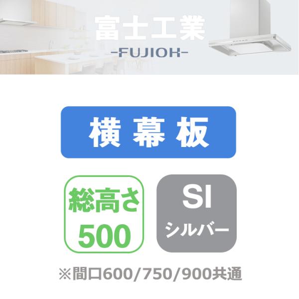 ●総高さ:500mm用●対応機種:BXR-3A◆商品型番・富士工業・YMP10-BXR345SI商品画像はイメージです。品番でのご注文となりますので、仕様やお色味などは事前にメーカーへご確認下さい。◆メーカー問合せ先 富士工業 【0120-...