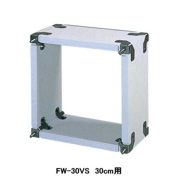 ●30cm用●枠に換気扇取付ボルト、ウェザーカバー取付ボルトが付いているので取り付け、取りはずしが簡単。●材質:パルプ混入けい酸カルシウム板 (国土交通省不燃材料NM-8132)または、繊維混入ケイ酸カルシウム板 (国土交通省不燃材料NM-...