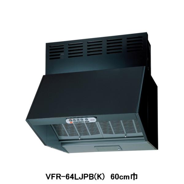 ●前幕板同梱●ブラック●電動気密シャッター連動用端子付●油をたっぷりキャッチするカールスリットフィルター●煙の捕集率約90%のワイドフード(一般財団法人ベターリビングの試験方式による東芝キヤリア試験データ)●簡単お掃除のシリコンコーティング...