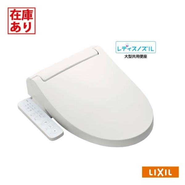 ●カラー:BN8(オフホワイト)●定格電源:AC100V 50/60Hz●商品寸法:幅487mm×奥行553mm×高さ160mm●商品質量:約4.1kg●本体操作の洗い心地にこだわったスタンダードモデル。●商品型番・リクシル(LIXIL)・...