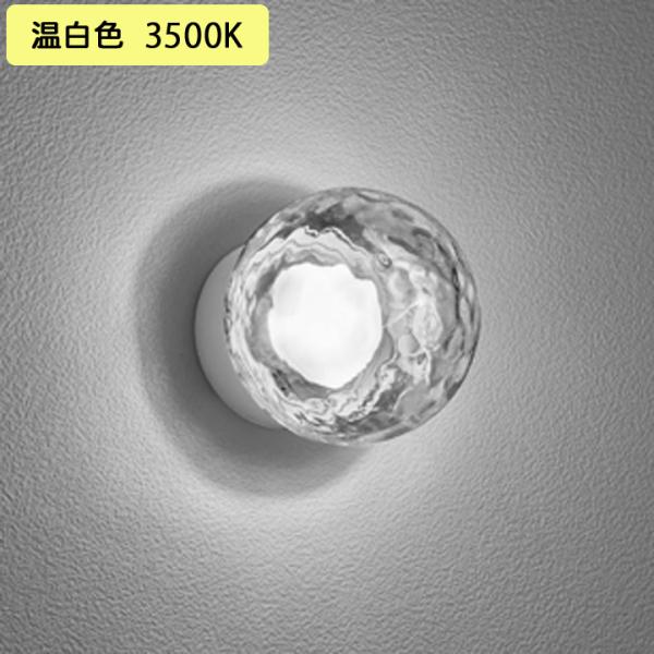 ●LED電球フラット形●樹脂(オフホワイト色)●アクリル(透明・模様入)●巾Φ155 高167 0.6kg●光源寿命40000時間●壁面・天井面・傾斜面取付兼用●調光器不可●温泉地使用不可●商品型番・オーデリック(odelic)・OG264...