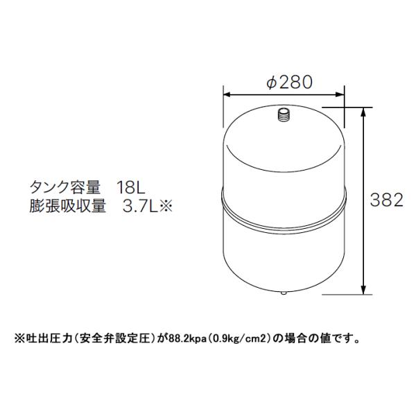 ●タンク容量:18L●膨張吸収量:3.7L●※吐出圧力(安全弁設定圧)が88.2kpa(0.9kg/cm2)の場合の値です。◆商品型番・ノーリツ・密閉式膨張タンクBT-18M-1商品画像はイメージです。品番でのご注文となりますので、仕様やお...