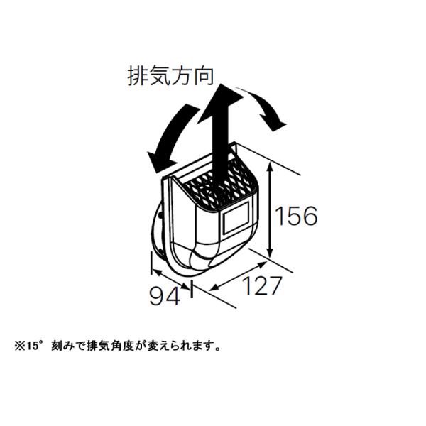 ●※15°刻みで排気角度が変えられます。●対応機種:●GTH-C2463シリーズ◆商品型番・ノーリツ・排気自在カバーFL2商品画像はイメージです。品番でのご注文となりますので、仕様やお色味などは事前にメーカーへご確認下さい。◆メーカー問合せ...