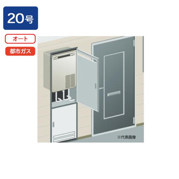 ●外形寸法(mm):高さ600×幅470×奥行240mm●ガス消費量: 同時:13A(kW)/49.1 給湯:13A(kW)/42.0 おいだき:13A(kW)/11.6●給湯温度調節(リモコン接続の場合)(℃):32-60●接続: 給水・...